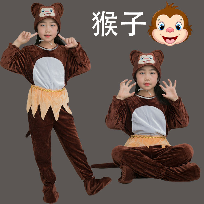 Monkey Children Performance Costume Animal Cartoon Kindergarten Dance ...