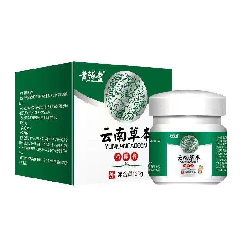 Root Apply on behalf of Cocoons Douyin Corn Cream Corn Ointment Fleshy ...