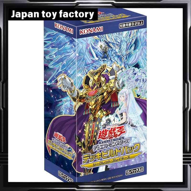 Yu-Gi-Oh! OCG Duel Monsters Deck Build Pack: Secret Slayers Box | Shopee Malaysia