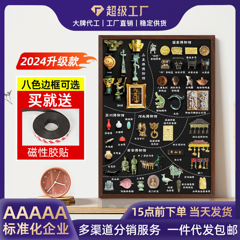 Refrigerator Stickers Display Board Magnetic Blackboard Cosmetic ...