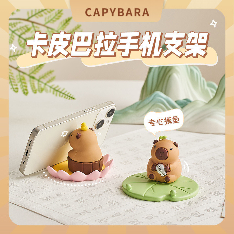 Capybara Kapitabarah Mobile Phone Holder Capybara Kapitabarah Capybara ...