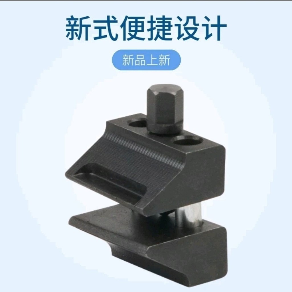 New Car Claw Tool Arm Ball Head Disassembly Disassembly Special Tool ...