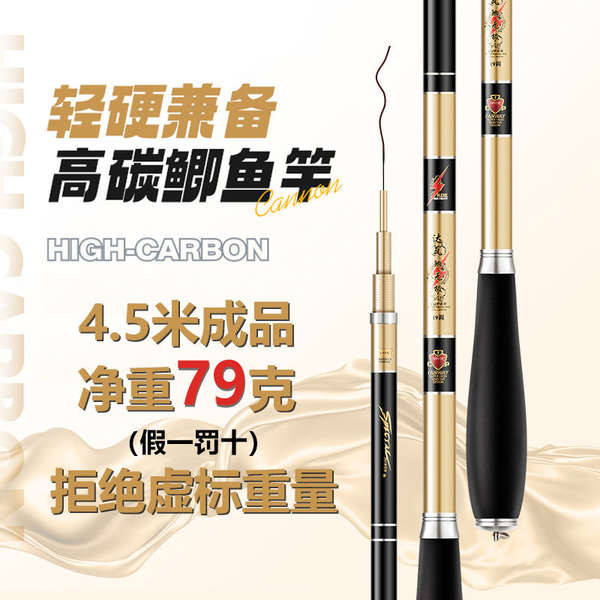 fishing rod joran pancing shimano full set Pancing Karbon Tinggi ...