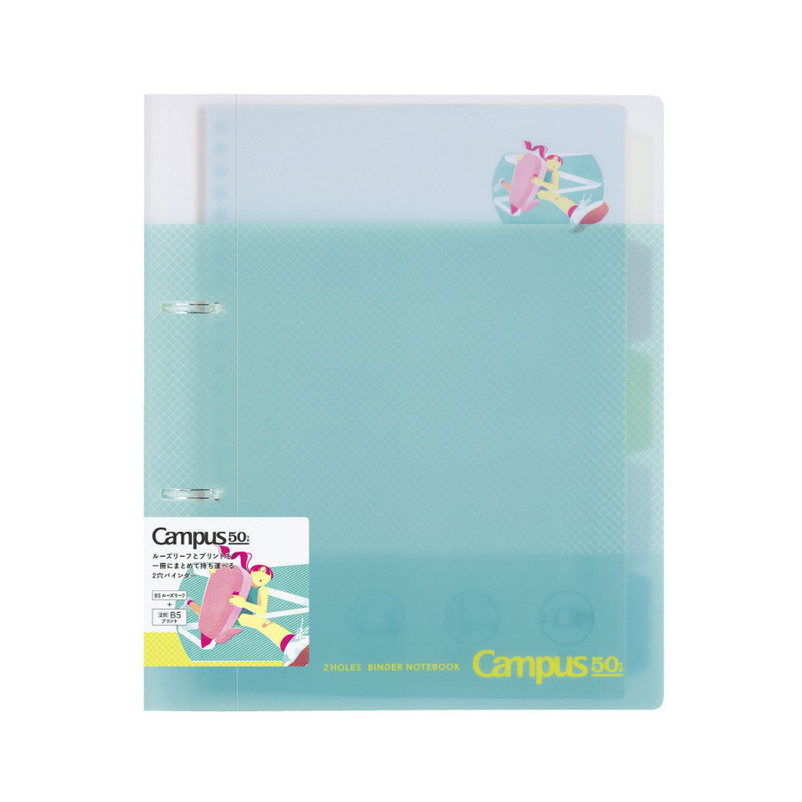 KOKUYO Campus 50th Anniversary 2-Hole Lecture Note Binder/B5/Green ...