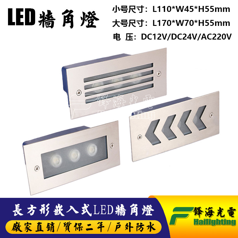 Pencahayaan Luaran Lampu Kaki LED Lampu Kaki Dinding Lampu Bawah Tanah ...