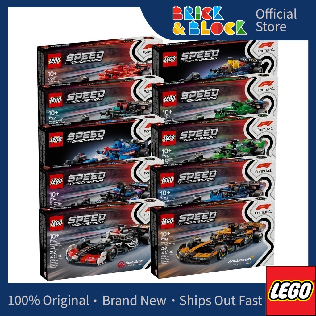 LEGO F1 2025 10 Sets Bundle: 77242, 77243, 77244, 77245, 77246, 77247 ...