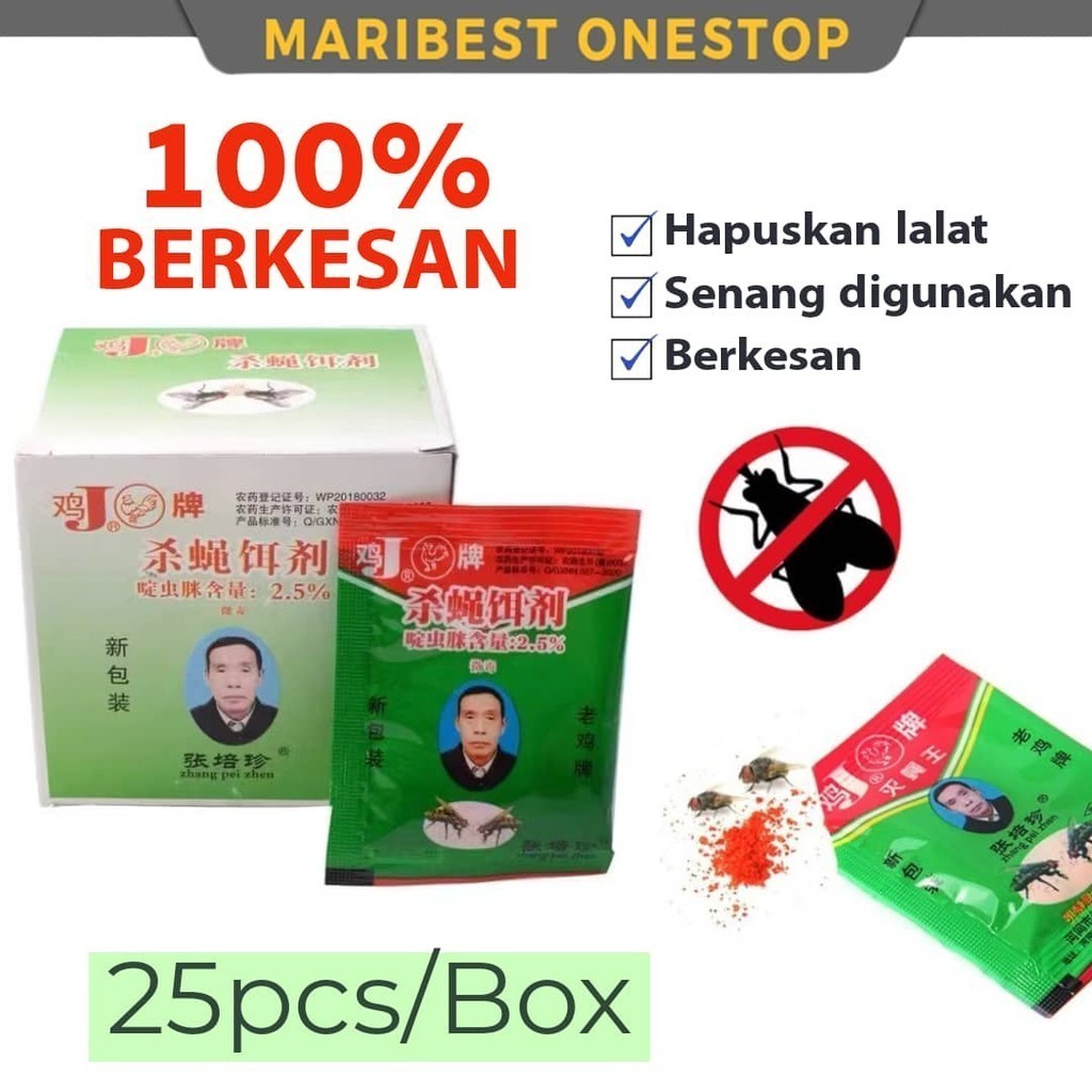 25pcs/box Ubat Lalat Fly Flies Poison Pest Umpan Serbuk RacunBait ...