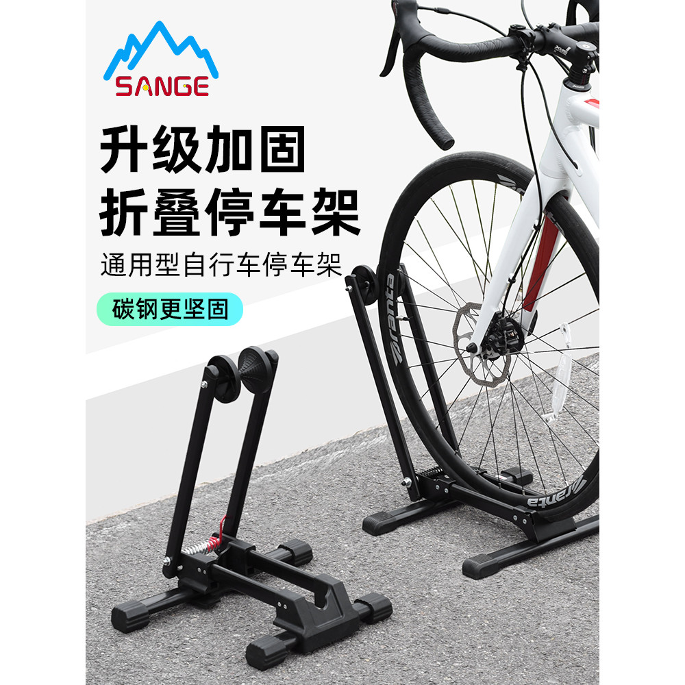 Rak Tempat Letak Basikal Rod Dua Rak Pembaikan Basikal Gunung Rak ...