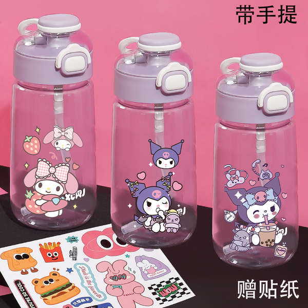 tumbler tahan sejuk budak tumbler tahan sejuk botol air tahan sejuk kuromi Sanrio Kuromi Straw ...