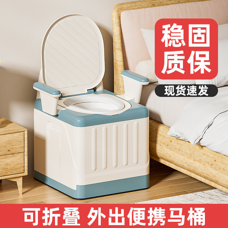 Seat Deodorant Elderly toilet Adult Chair Household Pregnant Women ...