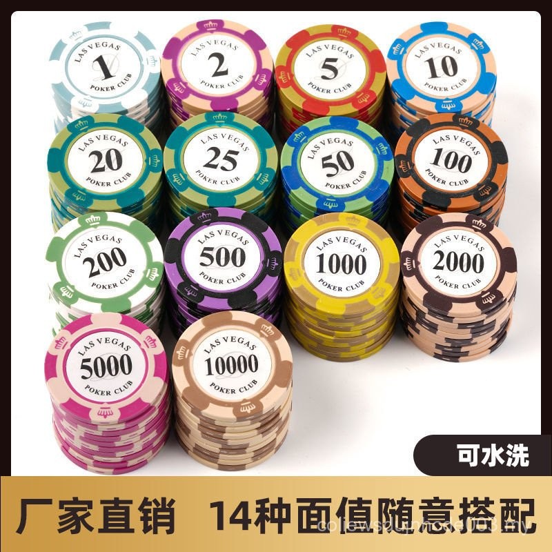 Mahjong Chips Texas Hold'em Chips Chess Room Mahjong Pavilion Dedicated ...