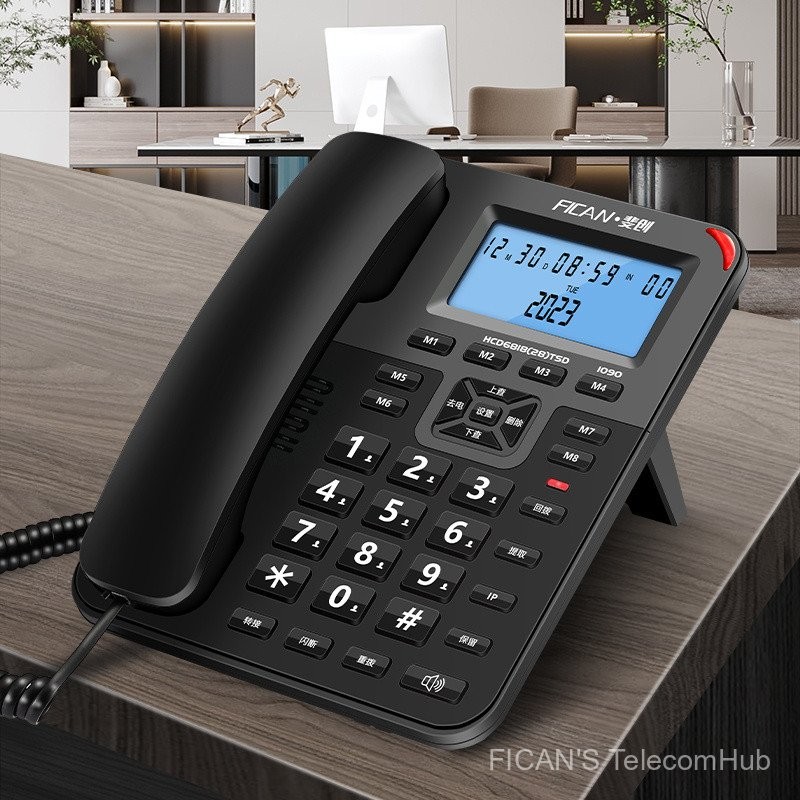 Feichuang Telephone Landline Home Large Volume Elderly Phone Hotel ...