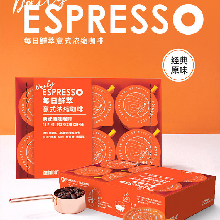 Lian Coffee Daily Fresh Brew Portable Espresso Original Italian Instant ...