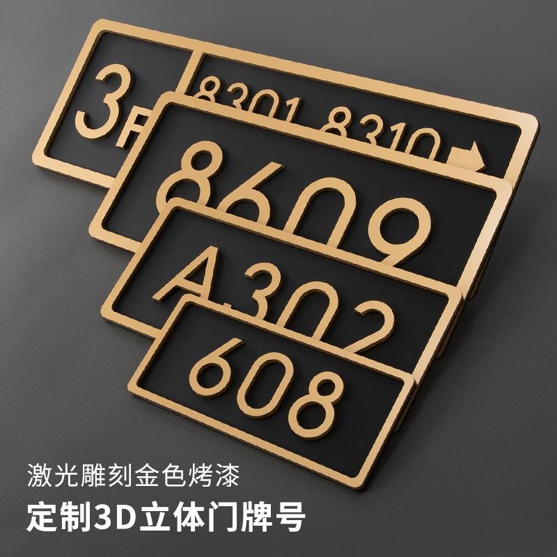 Adsm/high-end Hotel Hotel Room Number Household House Number Elevator ...