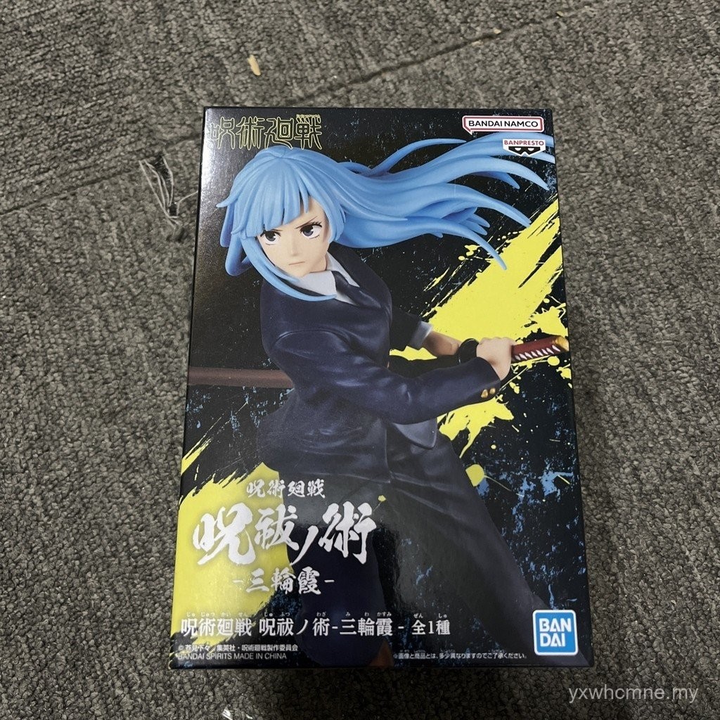 【Ready Stock】SHF bandai jujutsu kaisen arlecchino cyclops garo gojo ...