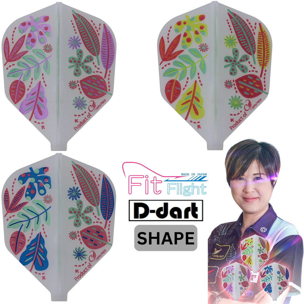 COSMO FIT FLIGHT - RITA IP SHAPE NORMAL HARD FIT FLIGHTS 3PCS/PACK ...