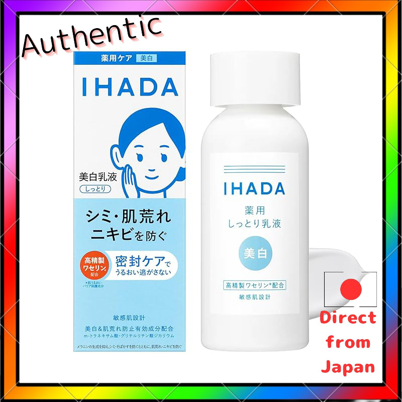 Ihada Whitening Emulsion Medicinal Clear Emulsion for Sensitive Skin, Whitening, Acne, Skin ...