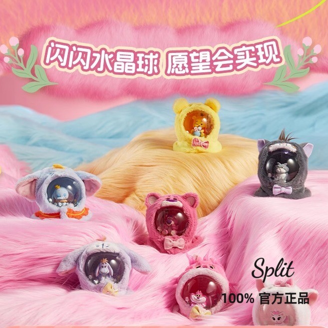 MINISO MINISO Premium Product Plush Season Series Plush Crystal Ball ...