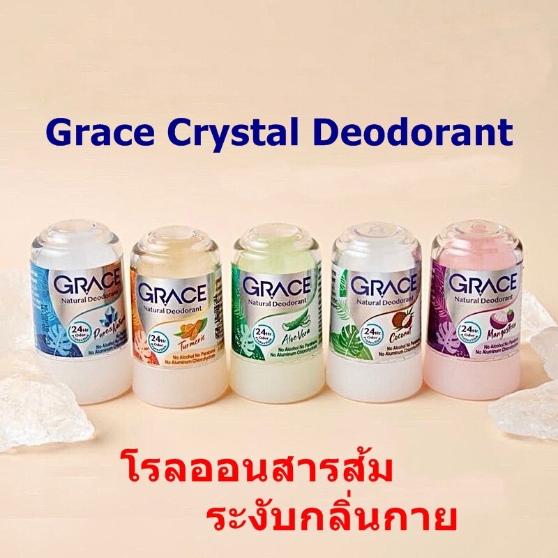 Original Grace Natural Deodorant Roll-on 70G 24Hours Protection ...