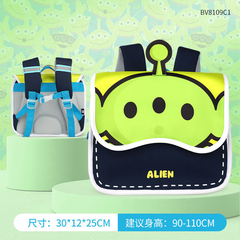 Disney Children's Kindergarten Backpack for Boys and Girls Strawberry ...