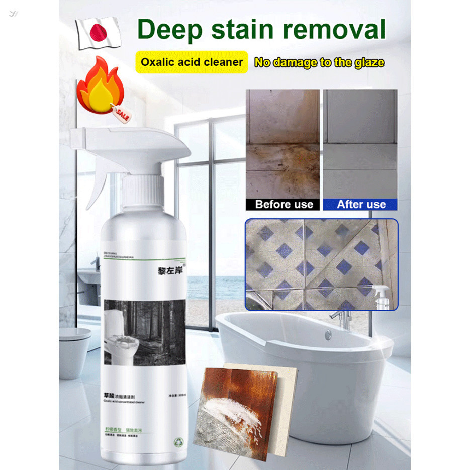 YOUYAO Removes Stains with a Single Rinse Tile Cleaner Toilet Tile ...