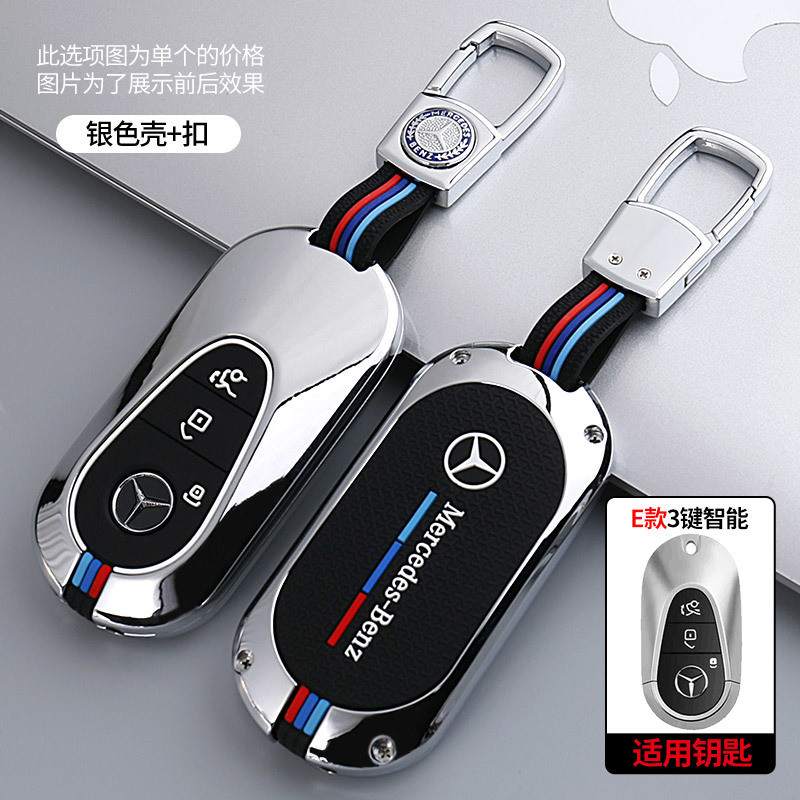 Mercedes-Benz car Key Cover Clevel Slevel C200L C260L GLC GLE EQS EQE ...