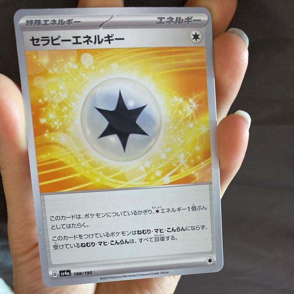 Pokemon Card Game Therapy Energy [SV4a 188 190](High Class Pack "Shiny ...