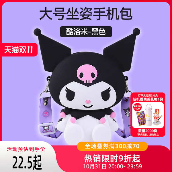 beg sekolah perempuan beg sekolah budak perempuan bag sekolah budak ...