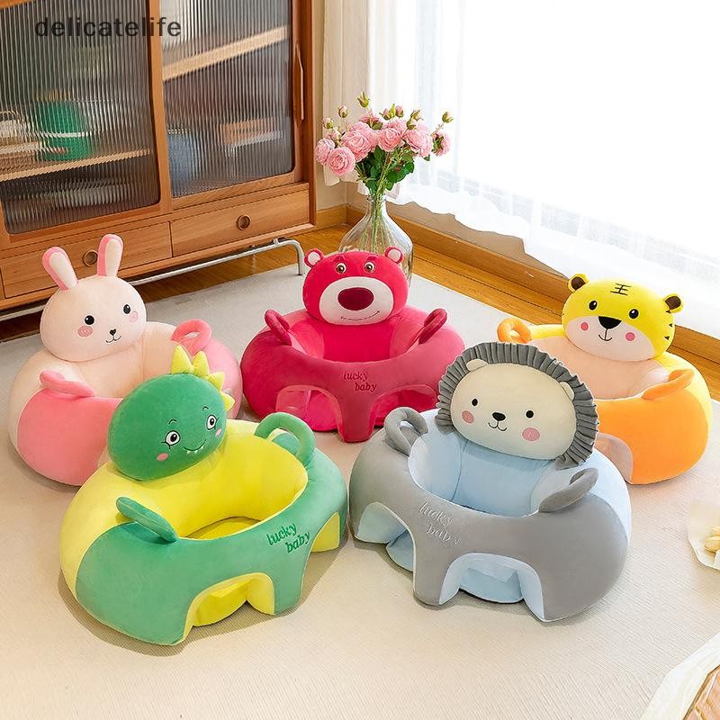 delicatelife Babies Learn To Sit On The Sofa Stool, Train To Sit On The ...