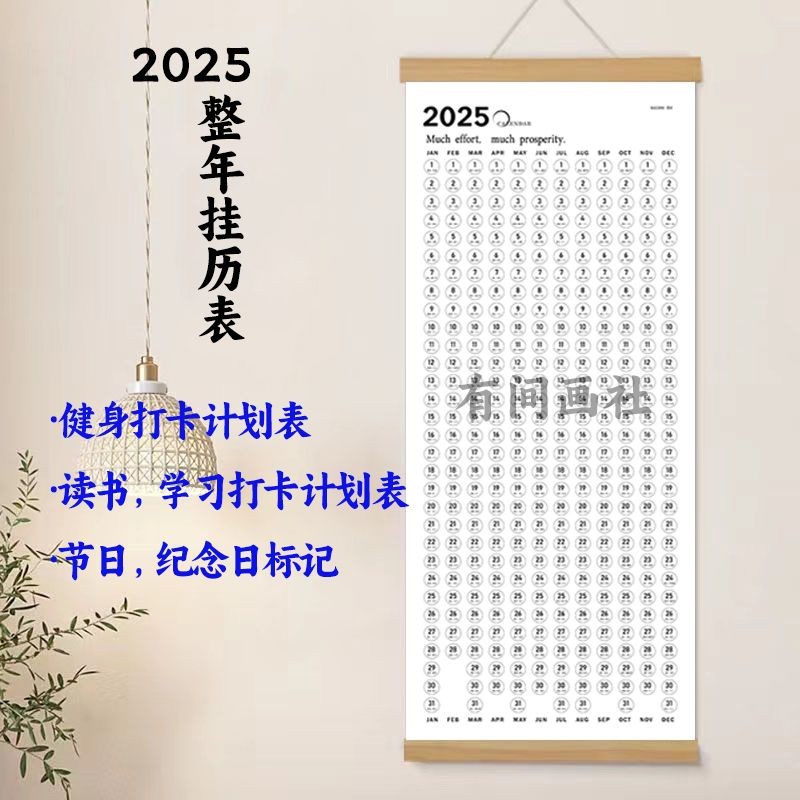 2025 Calendar Wall Painting Simple Wooden Creative Wall Hanging Whole ...