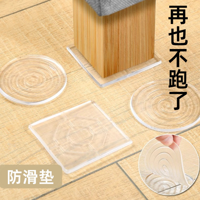 Silicone Furniture Foot Mat Table Leg Sofa Foot Ground Holder Table ...
