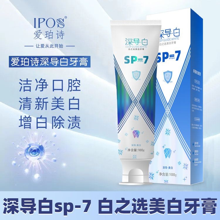 Shengui Whitening Toothpaste Yellow Strawes Notoginseng Prob Deep ...