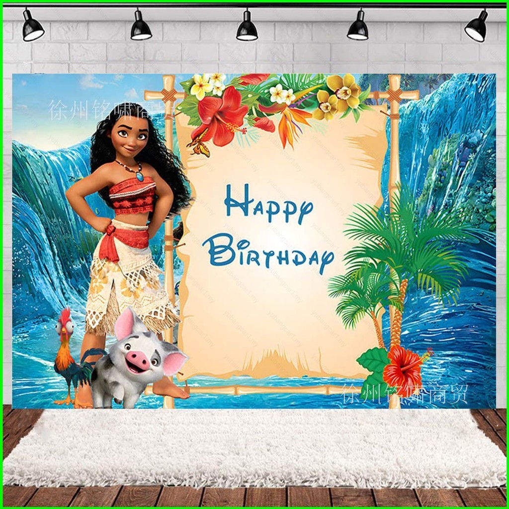 YB Moana princess Theme decoration Celebrate birthday Party Photography ...