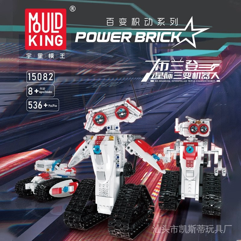 Yuxing 15082 Variety Accumulation Motional Robot Three-Change Robot ...