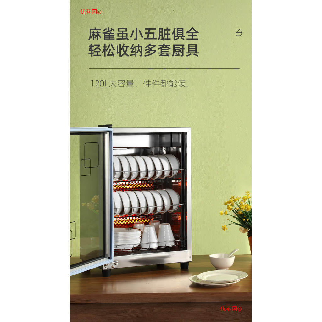 Meja kabinet pembasmian kuman meja pinggan mangkuk mini kecil 2023 ...