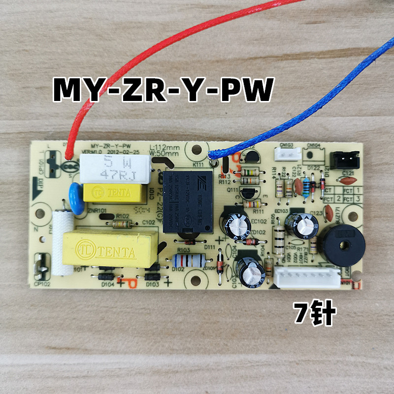 Electric Cooker Accessories Power Board MY-ZR-Y-PW Circuit Board 7-Pin ...