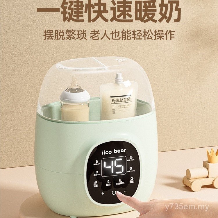 Penghantaran bagi pihak satu helai bayi rumah pintar susu hangat mesi ...