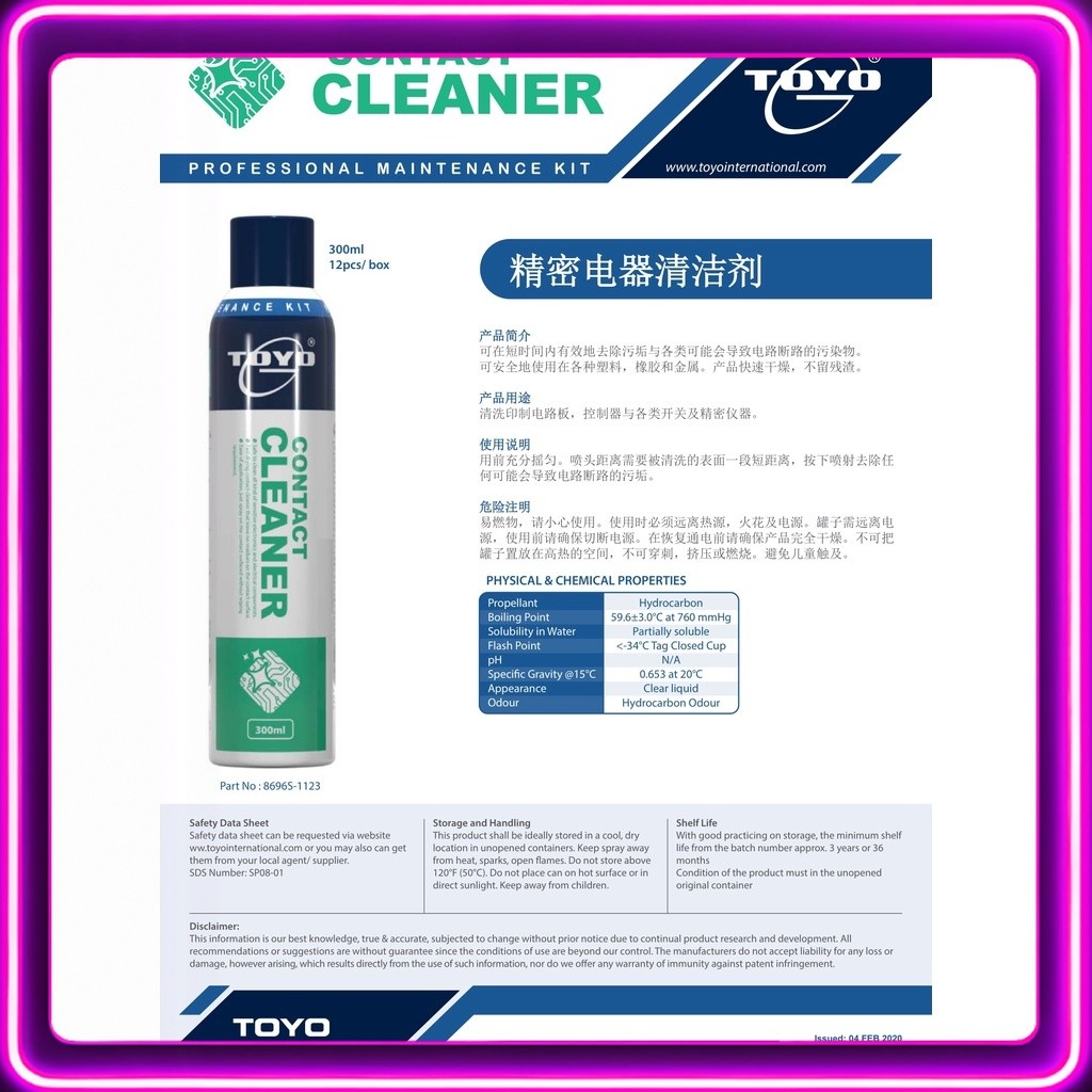 TOYO CONTACT CLEANER 300ML AEROSOL SERIES **READY STOCK MALAYSIA ...