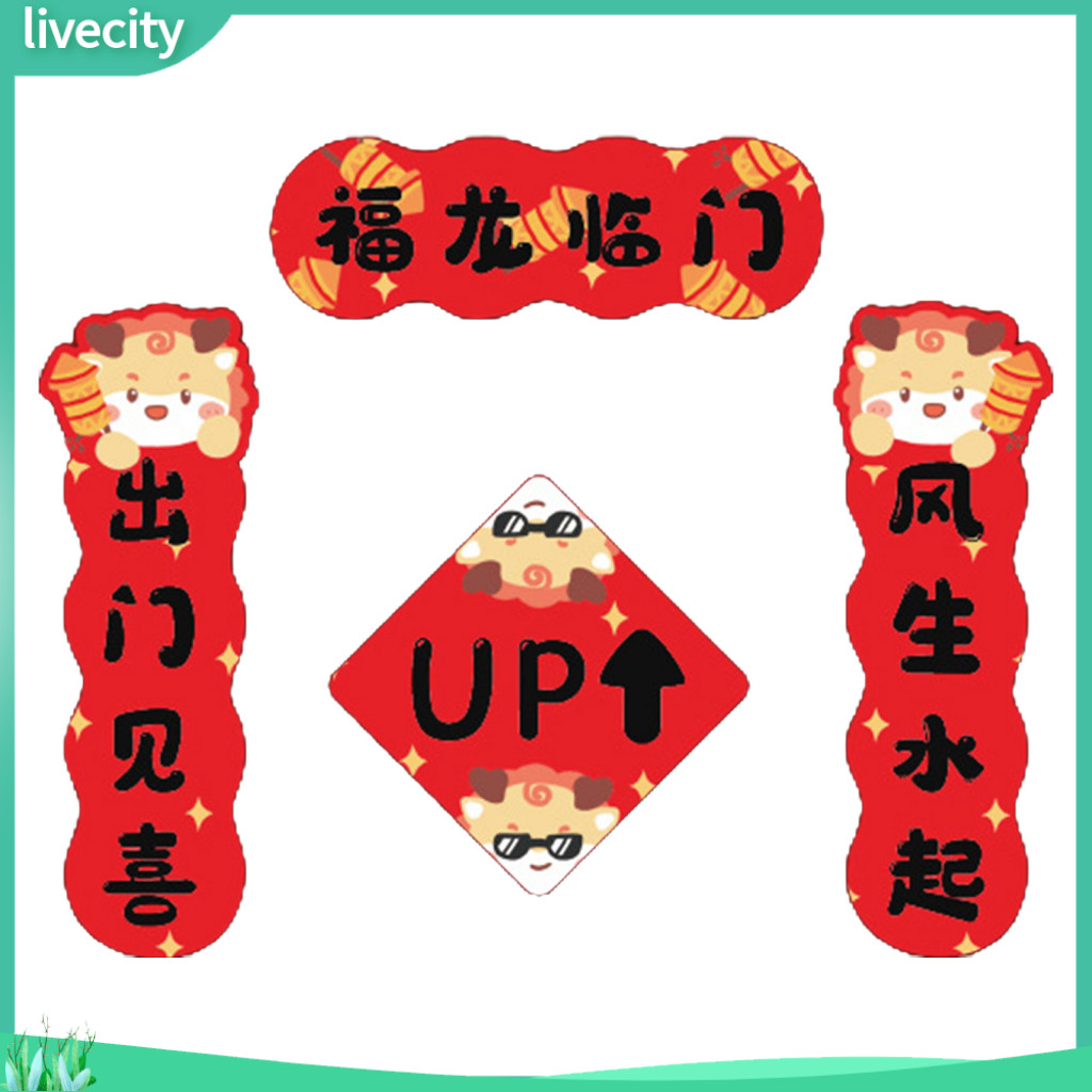 livecity| Thickened Paper Couplet Couplet Decorations 2025 Chinese New ...