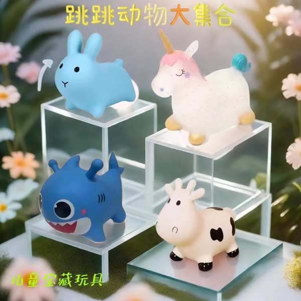 kuda mainan budak 2024 Kuda Melompat Baharu Kuda Melompat Kembung Kanak ...