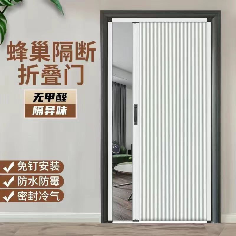 Invisible Push-Pull Retractable Folding Door Thermal Insulation Punch ...