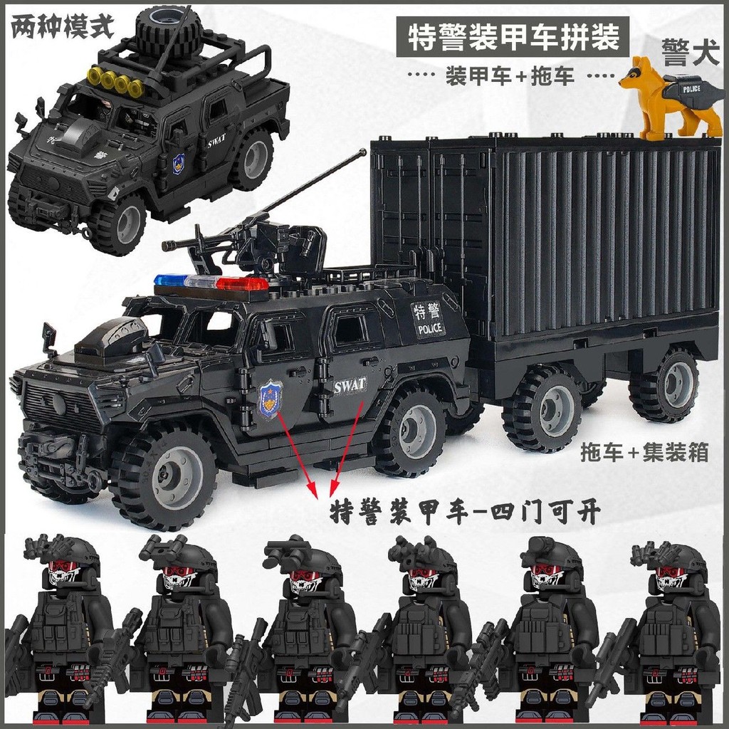 4779 People Collection Compatible Lego Warrior Armored Vehicle SWAT Car ...