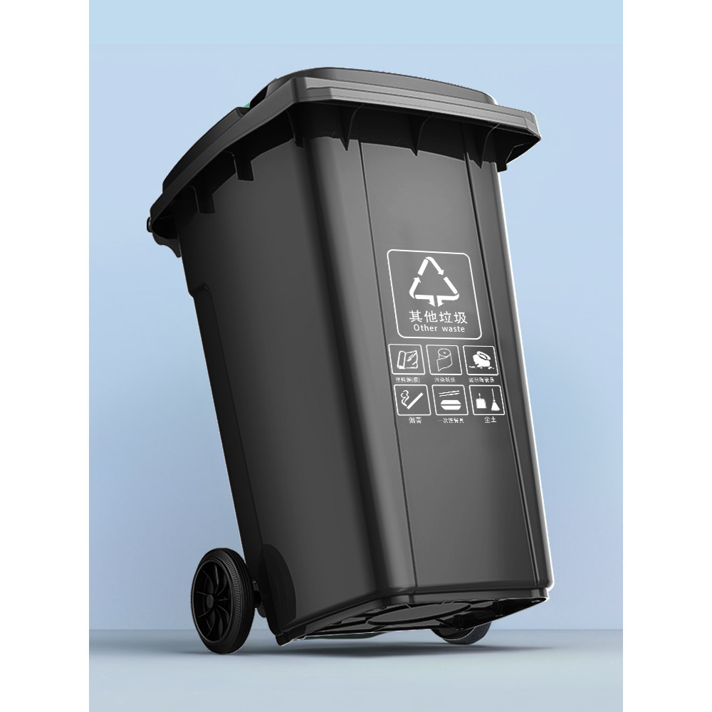 Tong Sampah Besar Kapasiti Besar 240 Liter Komer dengan Penutup Lebih ...