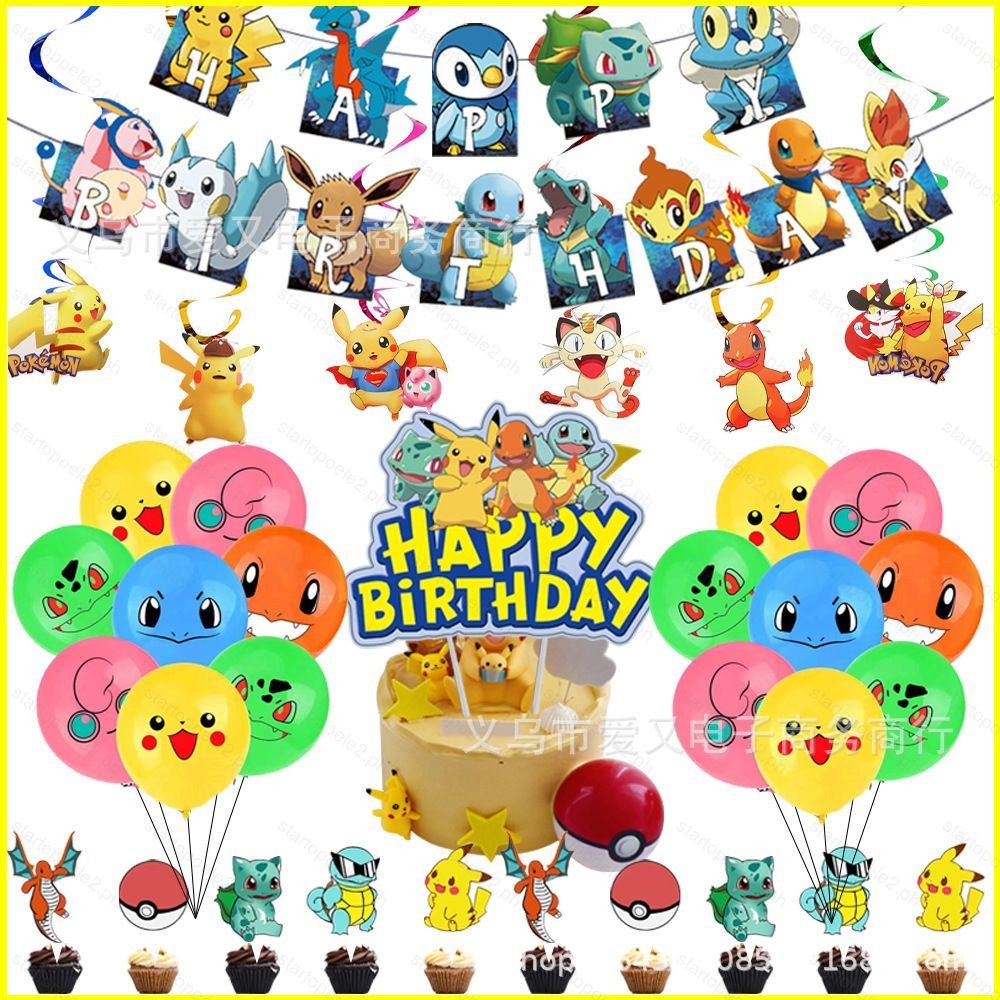 ST2 Pikachu Pokemon Theme kids birthday party decorations banner cake ...
