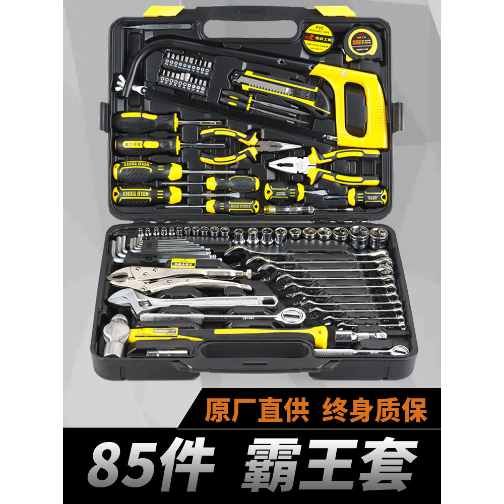 Set alat rumah, sepana, set pemutar skru ratchet pembaikan kereta umum ...