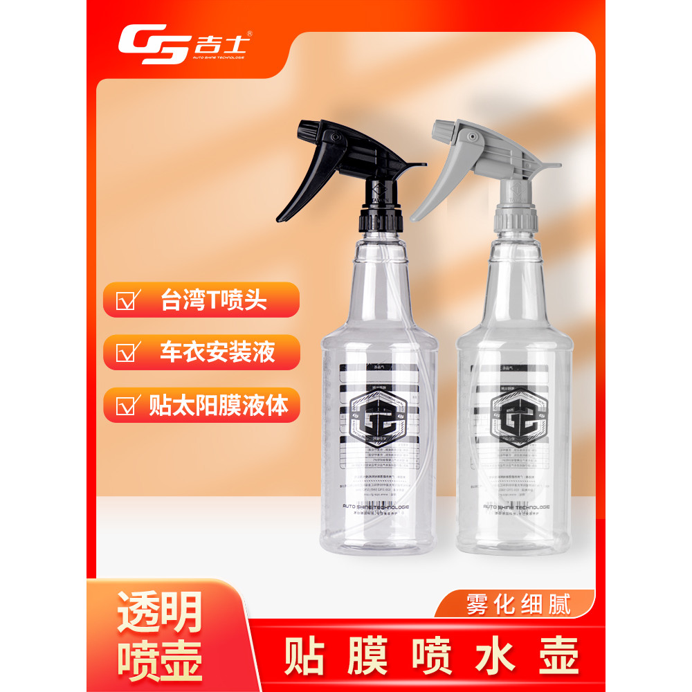 Botol Semburan Basuh Kereta Taiwan Kecantikan Kereta Tahan Kakisan ...