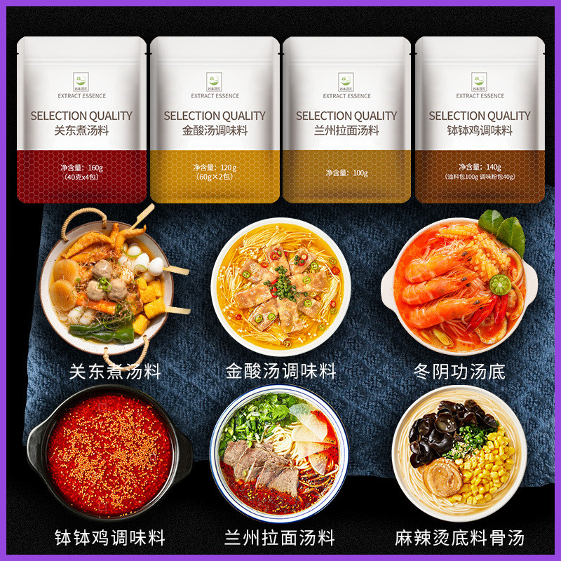 Oden Bowl Chicken Mala Tang Ingredients Dongyin Gong Bak Kung Bak Kung ...