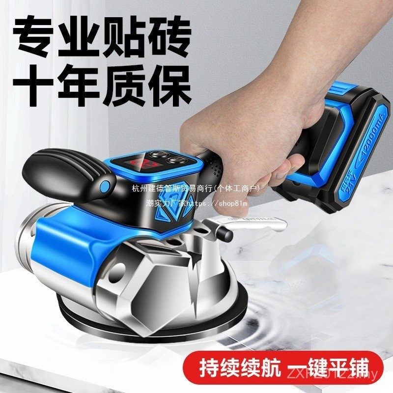 Tile Laying Floor Vibrator Tile Machine Vibrating Wall Tile Bricks ...