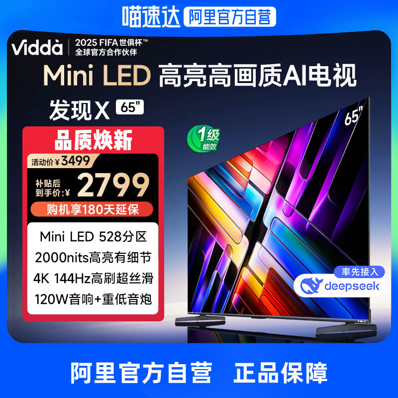 Vidda Discovery X 2025 TV Hisense 65-inci Subsidi Perkakas Rumah TV LCD ...