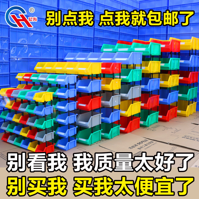 Kotak Bahagian Gabungan Skru Penyimpanan Kotak Klasifikasi Bahan ...